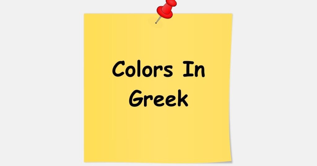 Colors In Greek - LingoFusionHub.com