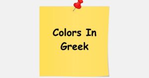 Colors In Greek - LingoFusionHub.com